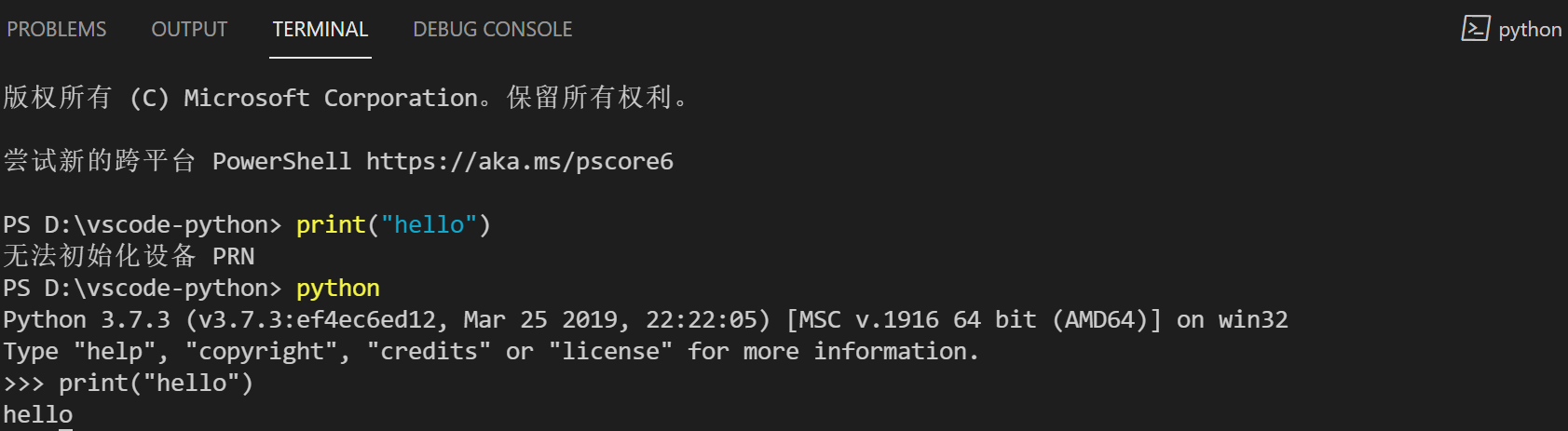 使用vscode，控制台显示“无法初始化设备 PRN”的解决方法_vscode无法初始化设备prn-CSDN博客