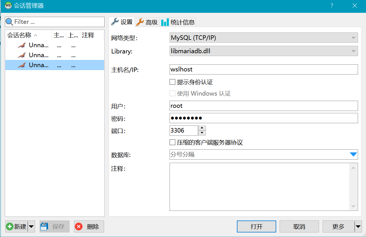 在Windows中动态获取WSL2中的IP地址_查看wsl ip的命令-CSDN博客
