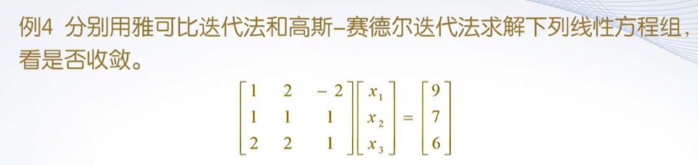 MATLAB----线性方程组求解_matlab解线性方程组_sqyao_147的博客-CSDN博客