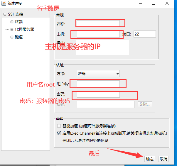青龙面板+nolan-依赖+拉库+企业微信推送（手把手喂饭，各版本通用）_青龙企业微信一对一怎么弄-CSDN博客