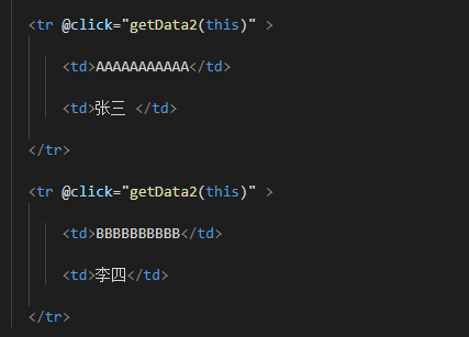 vue获取table的tr里的td值_vue tr td-CSDN博客