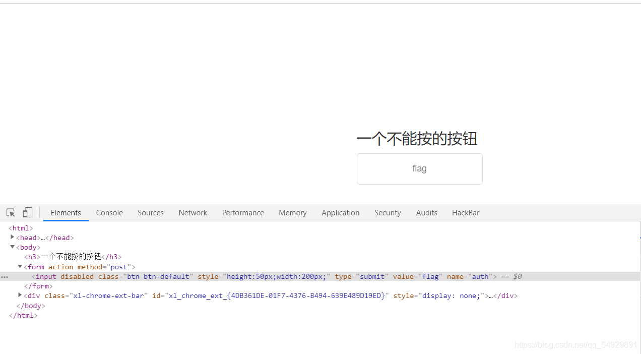 攻防世界web Disabledbutton前端禁用disabled标签让f12浏览器也无法修改 Csdn博客 9364