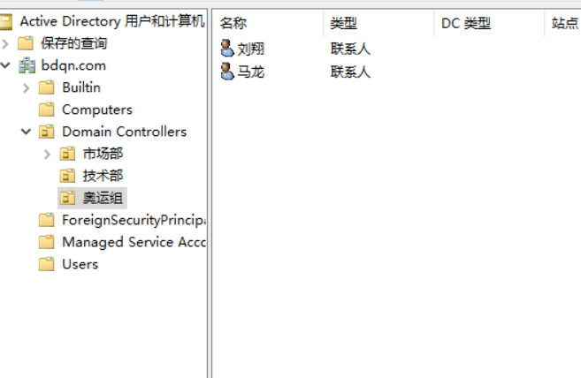 组策略应用1_ou默认的gpo-CSDN博客