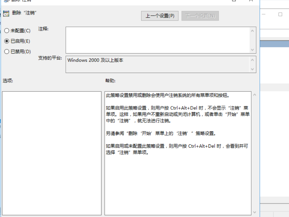 组策略应用1_ou默认的gpo-CSDN博客