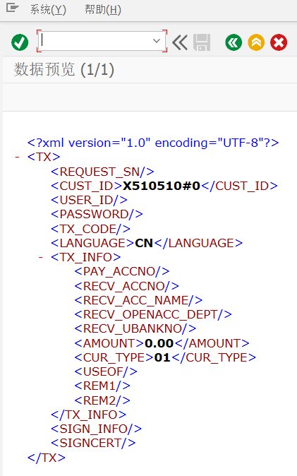 SAP 银企直连付款 DMEEX 格式树维护工具_sap dmee-CSDN博客