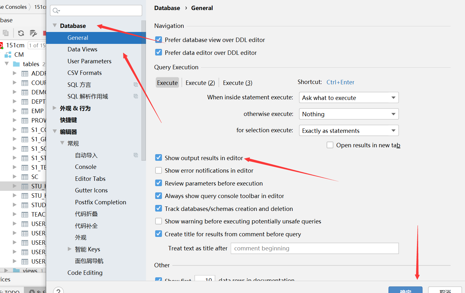 datagrip 为什么output 看不到东西的原因？！_datagrip如何查看 dmmsoutput-CSDN博客
