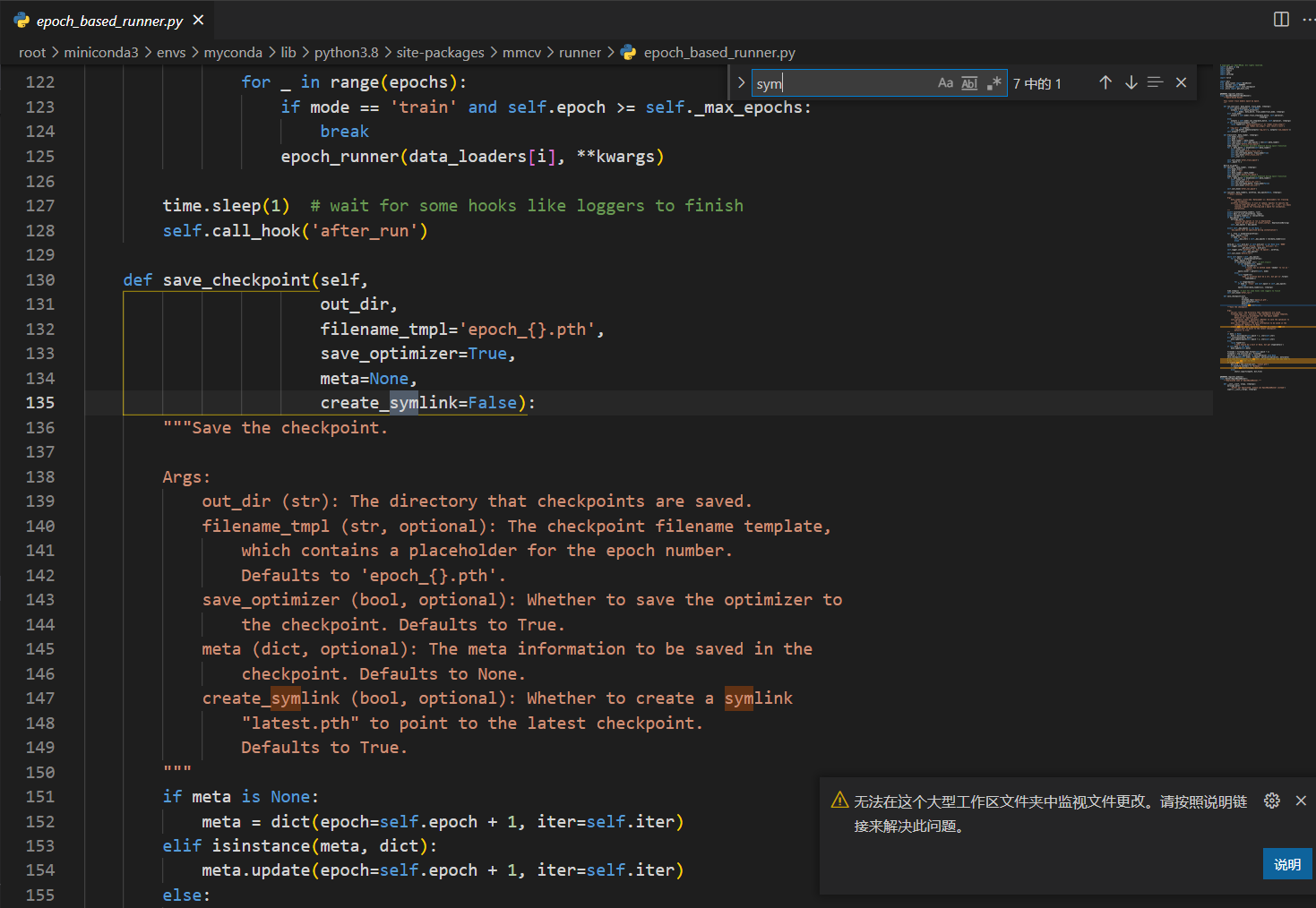 gfocalv2训练自己的数据集（VOC07格式）——踩坑过程_os.symlink oserror: [errno 38]-CSDN博客