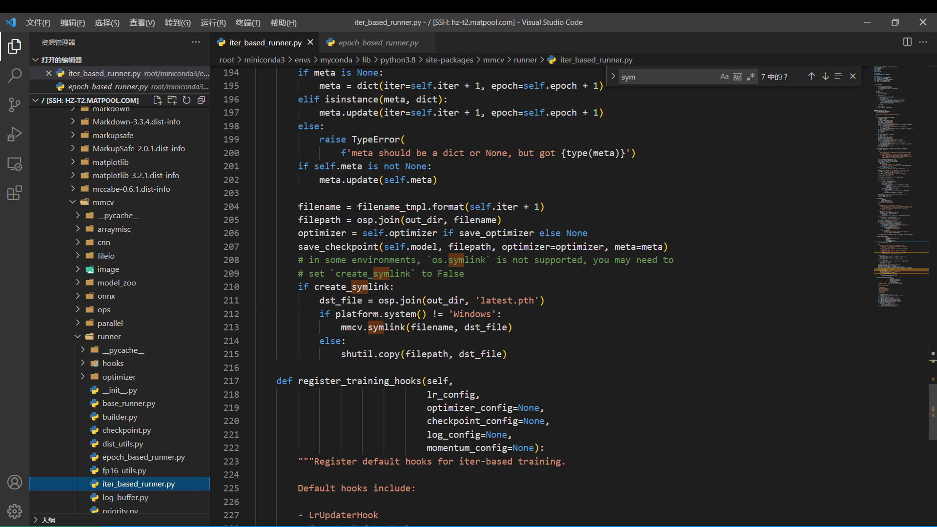 gfocalv2训练自己的数据集（VOC07格式）——踩坑过程_os.symlink oserror: [errno 38]-CSDN博客