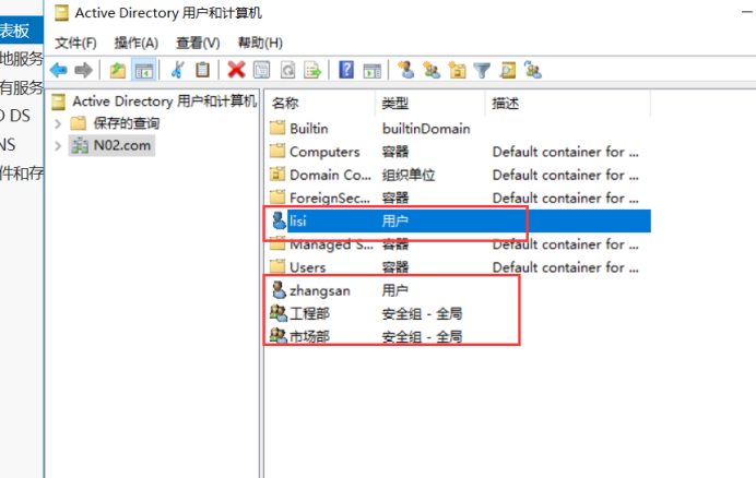 组策略应用_4. 什么是gpo与gpo链接,它们有什么作用?-CSDN博客