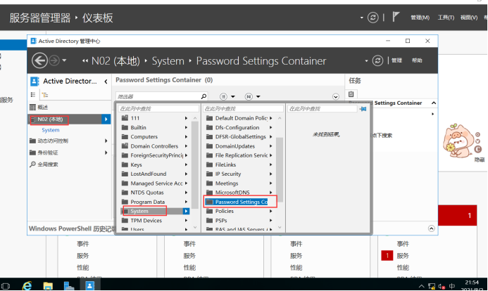 组策略应用_4. 什么是gpo与gpo链接,它们有什么作用?-CSDN博客