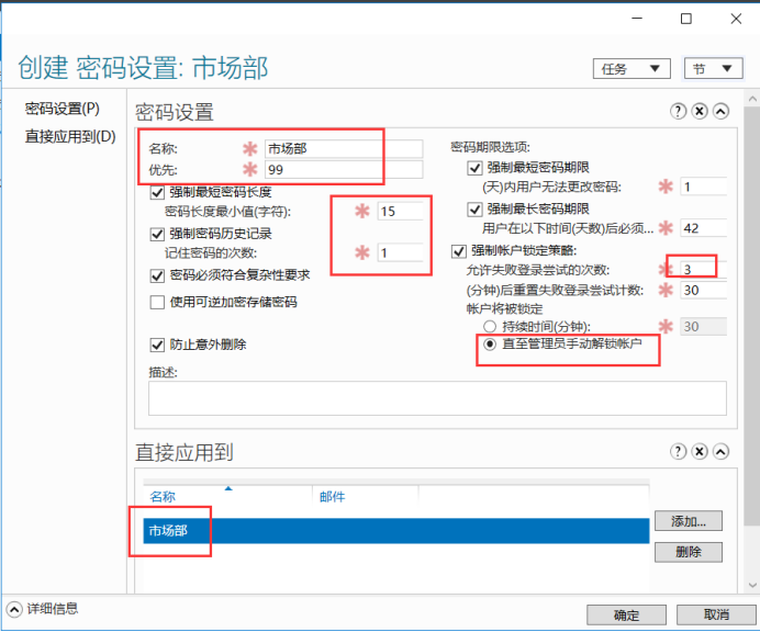 组策略应用_4. 什么是gpo与gpo链接,它们有什么作用?-CSDN博客
