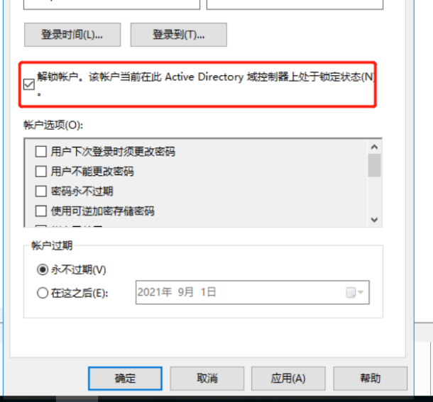 组策略应用_4. 什么是gpo与gpo链接,它们有什么作用?-CSDN博客