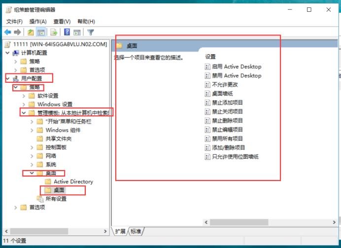 组策略应用_4. 什么是gpo与gpo链接,它们有什么作用?-CSDN博客