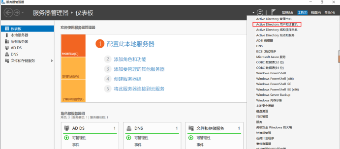 组策略应用_4. 什么是gpo与gpo链接,它们有什么作用?-CSDN博客