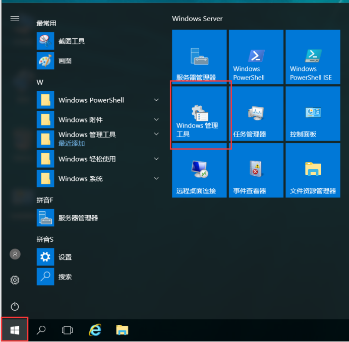 组策略应用_4. 什么是gpo与gpo链接,它们有什么作用?-CSDN博客
