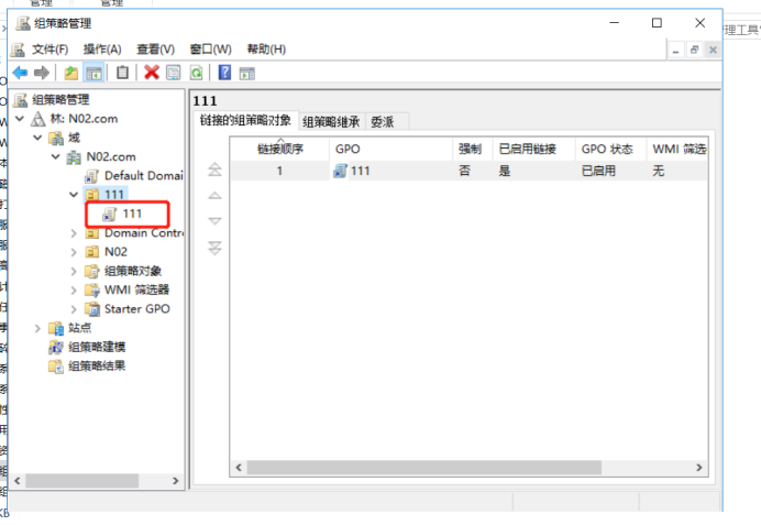 组策略应用_4. 什么是gpo与gpo链接,它们有什么作用?-CSDN博客