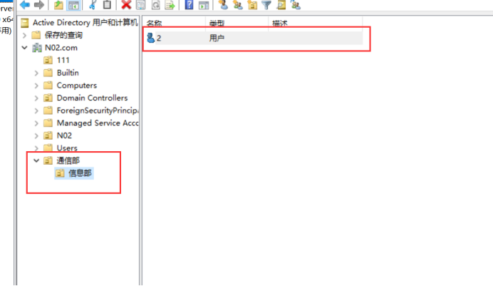 组策略应用_4. 什么是gpo与gpo链接,它们有什么作用?-CSDN博客