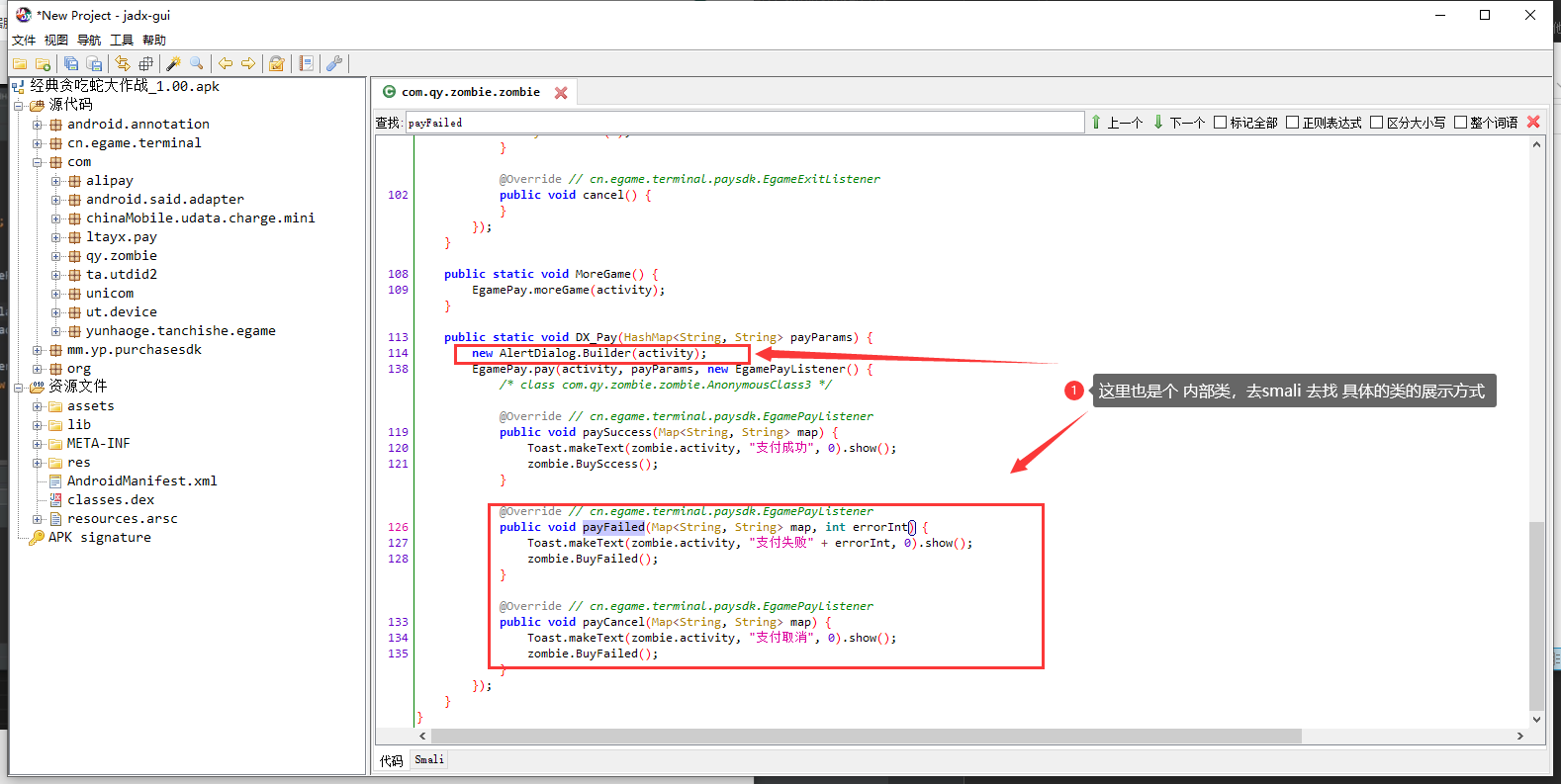 安卓逆向——Xposed插件常用HOOK方法_xposed hook-CSDN博客