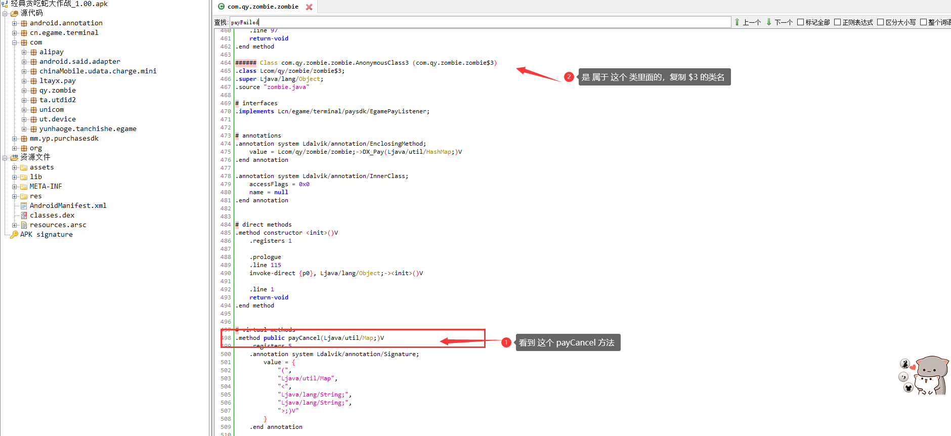 安卓逆向——xposed插件常用hook方法xposed Hook Csdn博客 