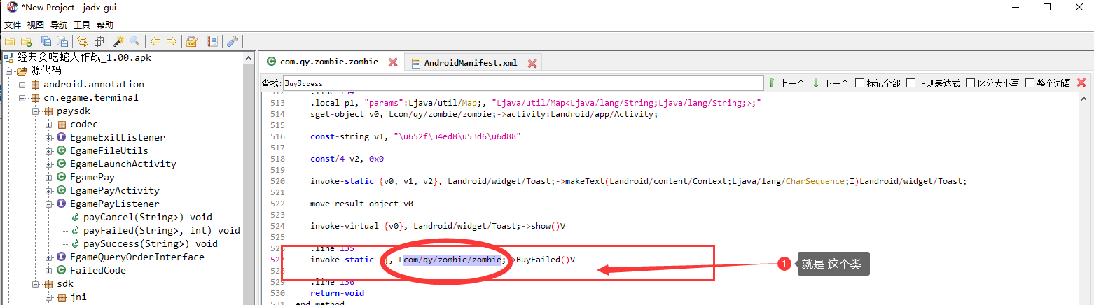 安卓逆向——Xposed插件常用HOOK方法_xposed hook-CSDN博客
