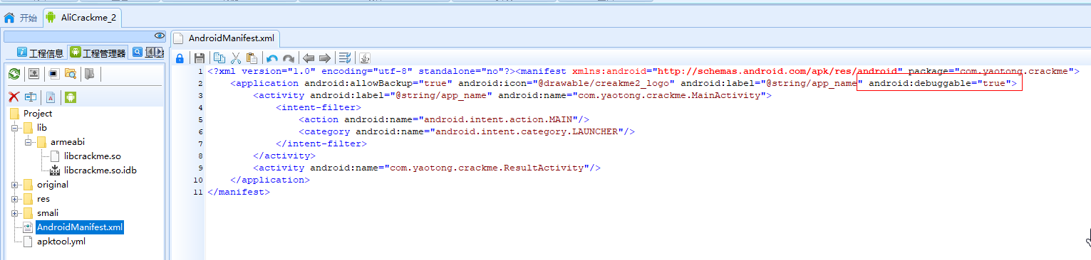 Android逆向笔记-IDA Pro动态调试Android程序（真机）_ida调试apk-CSDN博客