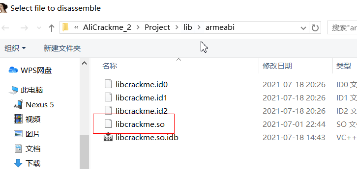 Android逆向笔记-IDA Pro动态调试Android程序（真机）_ida调试apk-CSDN博客