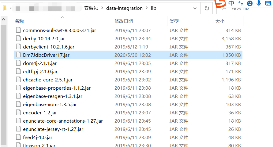 Kettle实现同步达梦数据库到mysql_dm 数据增量同步到mysql-CSDN博客