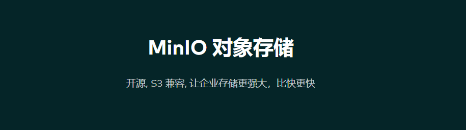 MinIO分布式专题（第一章、一文教你搭建MinIO单机版）_minio postman-CSDN博客