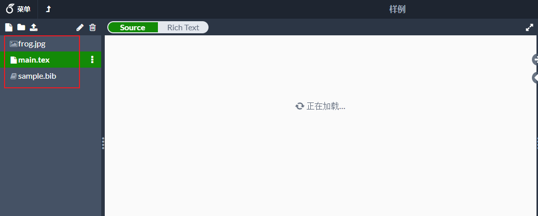 Overleaf/Latex(一) —— 基础&示例_overleaf和latex有什么区别-CSDN博客