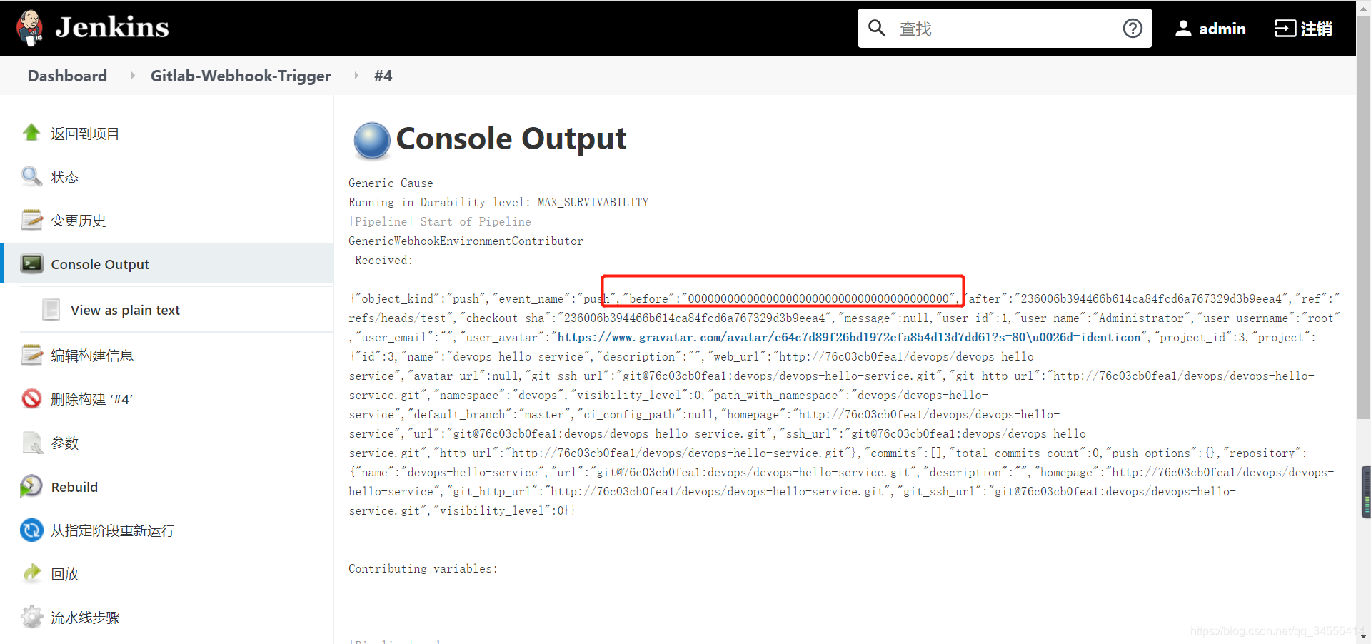 Jenkins 进阶06 Generic Webhook 实践优化 Gitlab提交流水线优化jenkins中 Generic Webhook Trigger过滤分支 Csdn博客