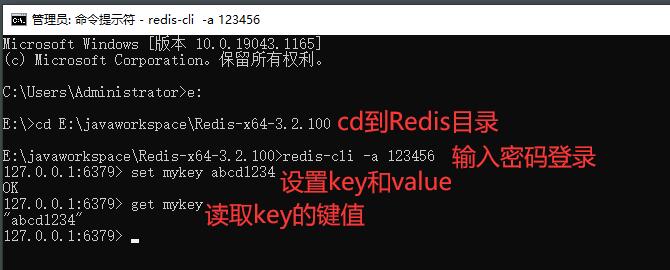 Redis入门教程，打造第一个nosql内存缓存数据库，spring Boot整合redis基础教程！springboot 内存型 