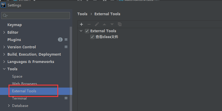 IDEA打开XXX.java文件所对应的XXX.class在资源管理器中_idea打开项目class-CSDN博客