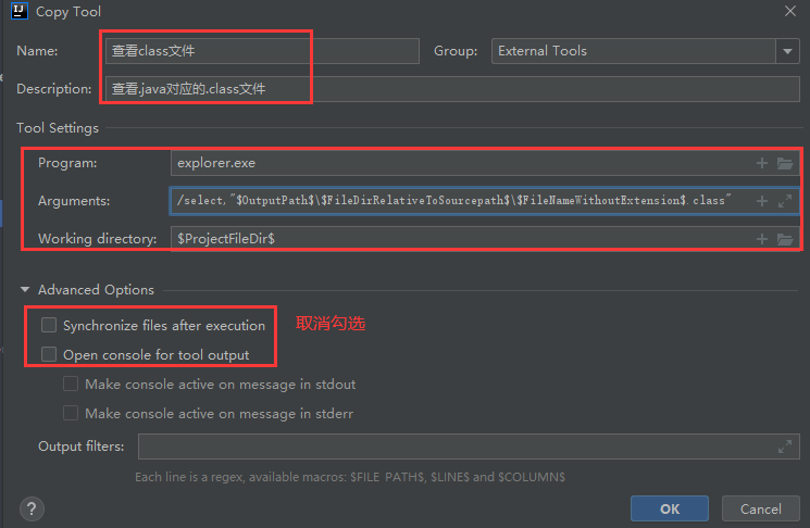 IDEA打开XXX.java文件所对应的XXX.class在资源管理器中_idea打开项目class-CSDN博客