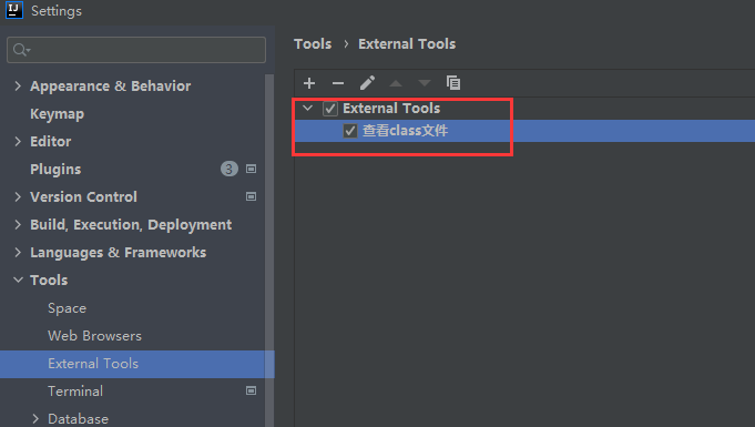 IDEA打开XXX.java文件所对应的XXX.class在资源管理器中_idea打开项目class-CSDN博客