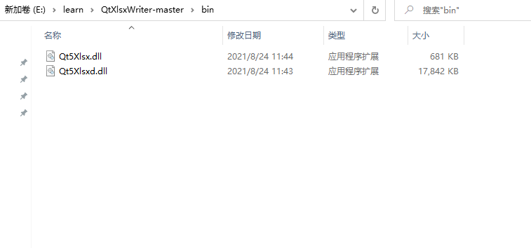 Qtxlsx无法编译，错误报告error While Buildingdeploying Project When Executing Step “make“when 