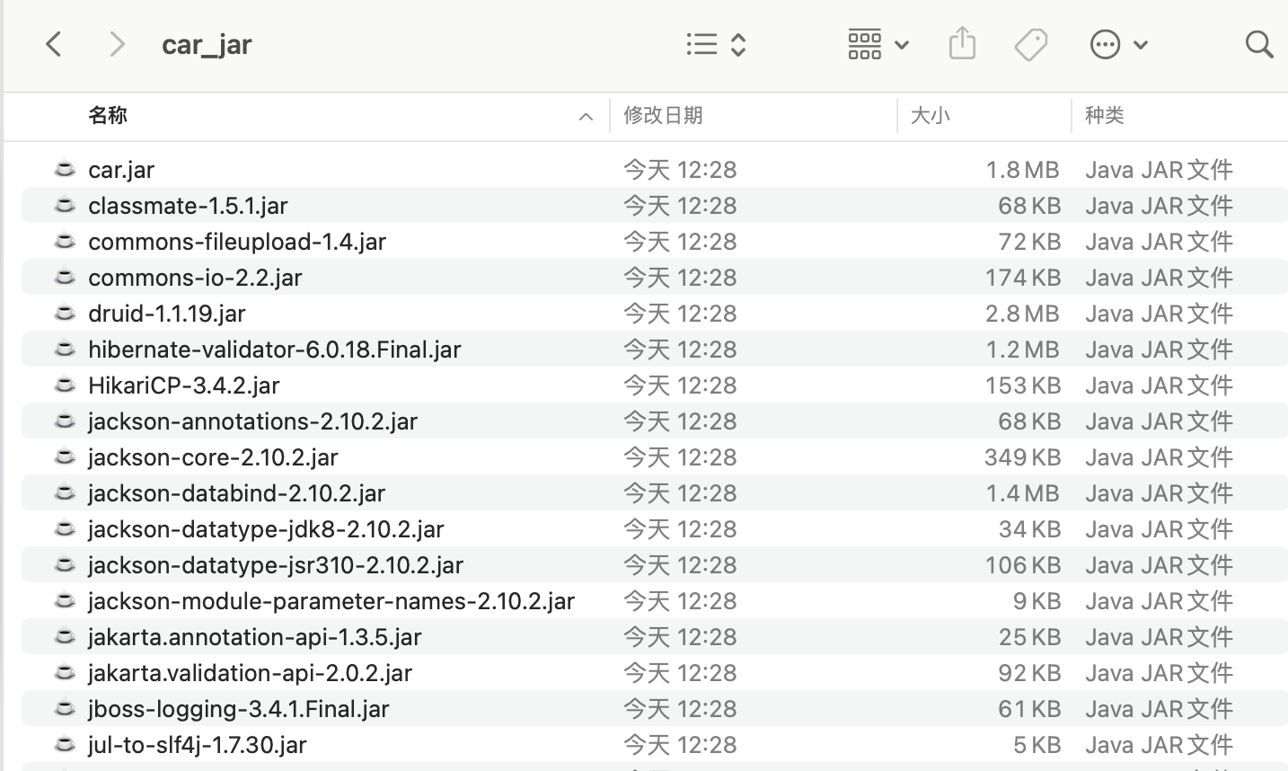 记一次使用java -jar方式启动main方法_java -jar main-CSDN博客