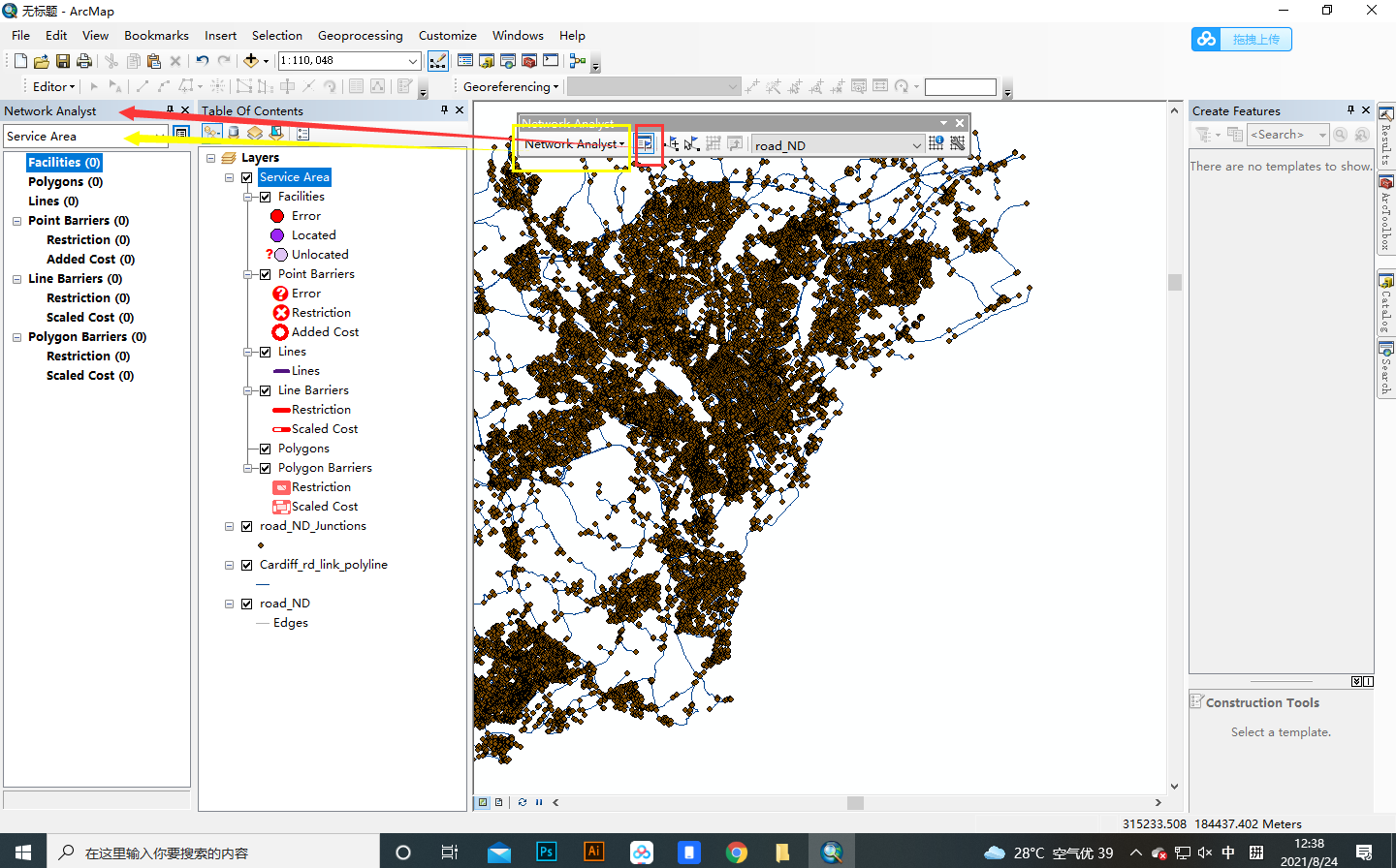 ArcMap-network analyst_gis最小阻抗_树叶糕团铺的博客-CSDN博客