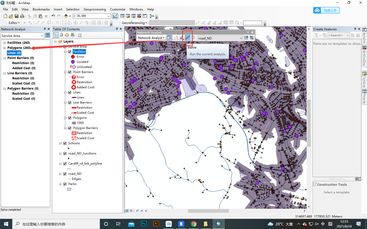 ArcMap-network analyst_gis最小阻抗_树叶糕团铺的博客-CSDN博客