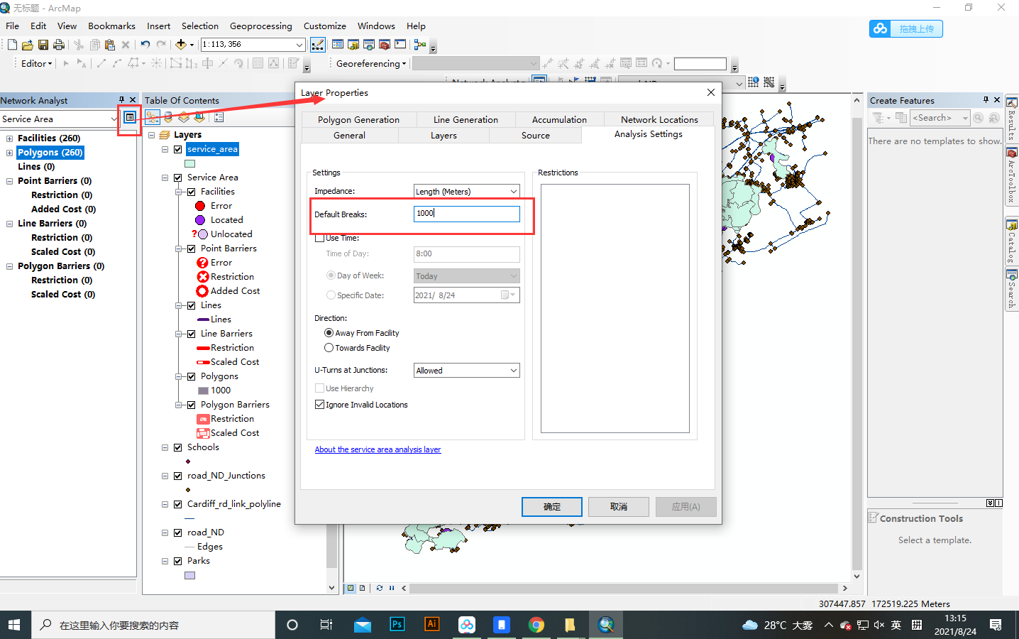 ArcMap-network analyst_gis最小阻抗_树叶糕团铺的博客-CSDN博客