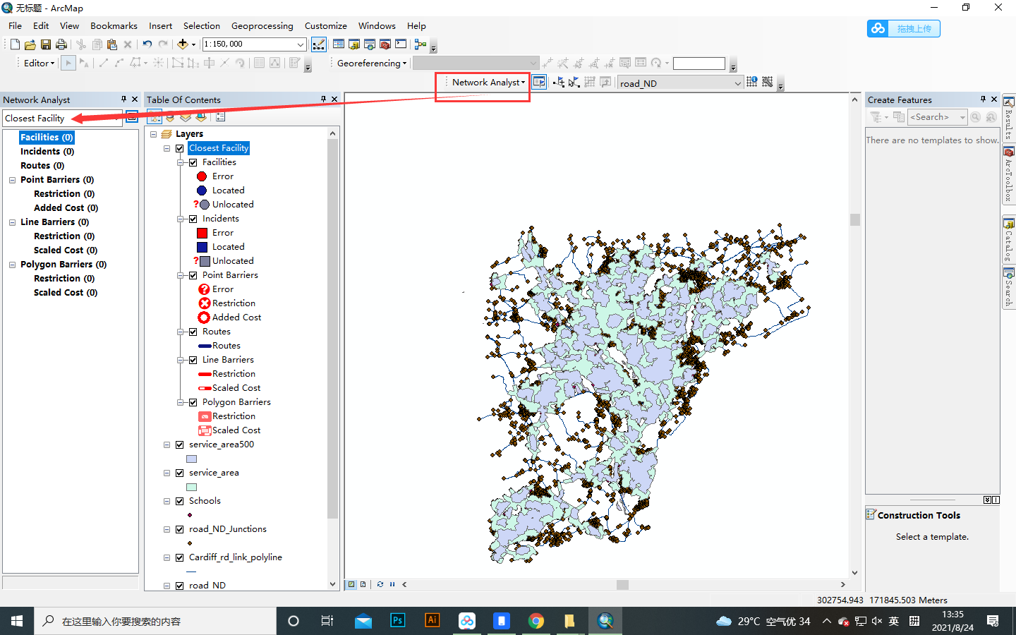 ArcMap-network analyst_gis最小阻抗_树叶糕团铺的博客-CSDN博客