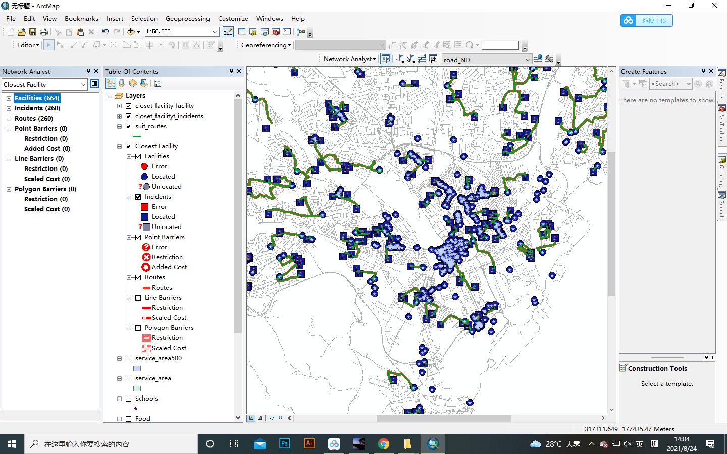 ArcMap-network analyst_gis最小阻抗_树叶糕团铺的博客-CSDN博客