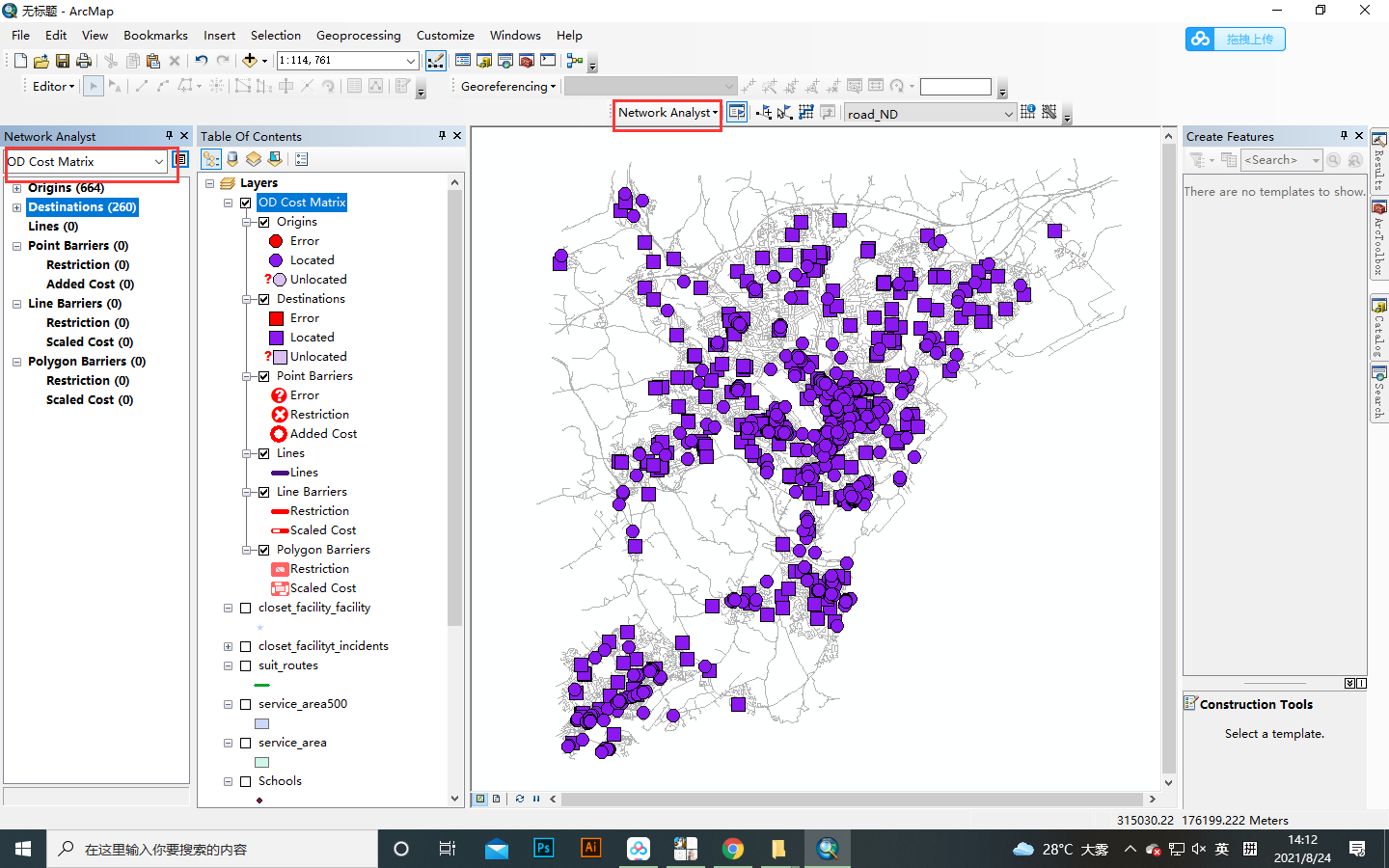 ArcMap-network analyst_gis最小阻抗_树叶糕团铺的博客-CSDN博客
