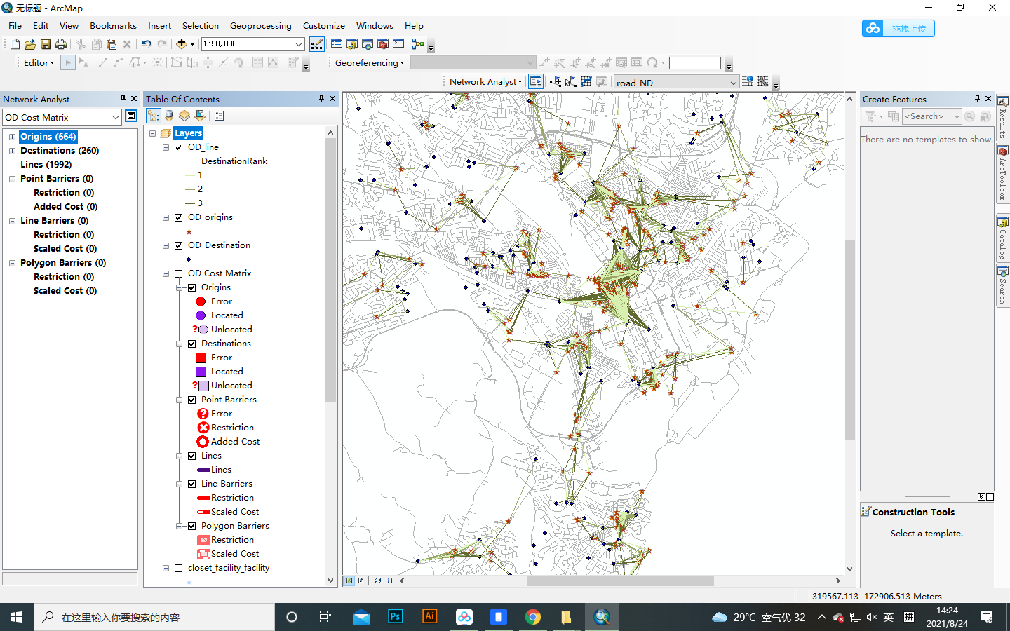 ArcMap-network analyst_gis最小阻抗_树叶糕团铺的博客-CSDN博客