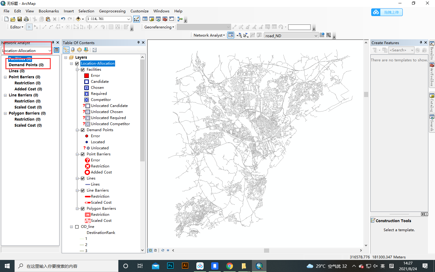 ArcMap-network analyst_gis最小阻抗_树叶糕团铺的博客-CSDN博客