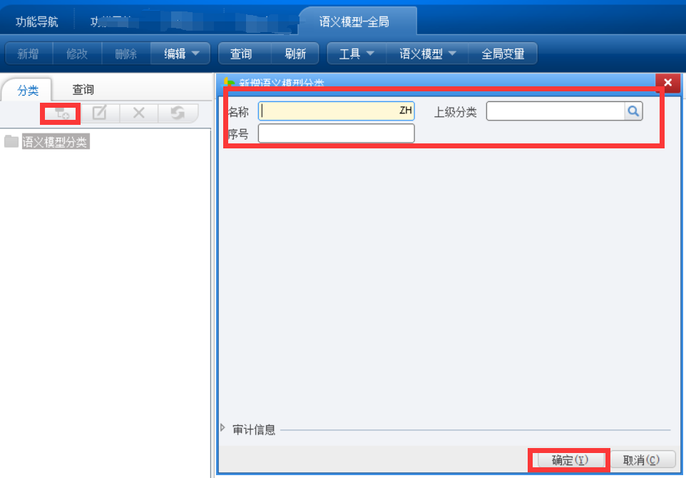 NC65 自由报表开发_nc65 自由报表穿透-CSDN博客