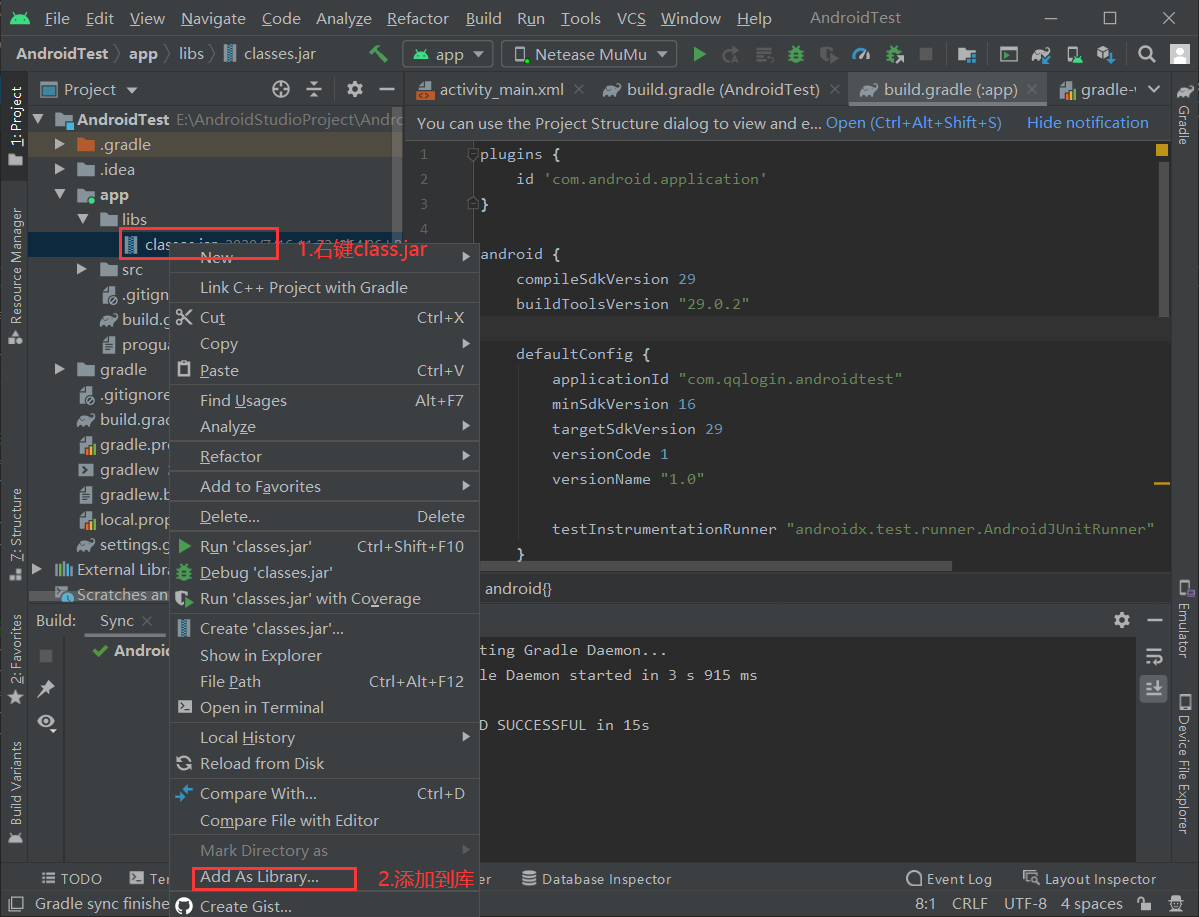 Unity与AndroidStuido方法简单交互_android studio 调用unity-CSDN博客