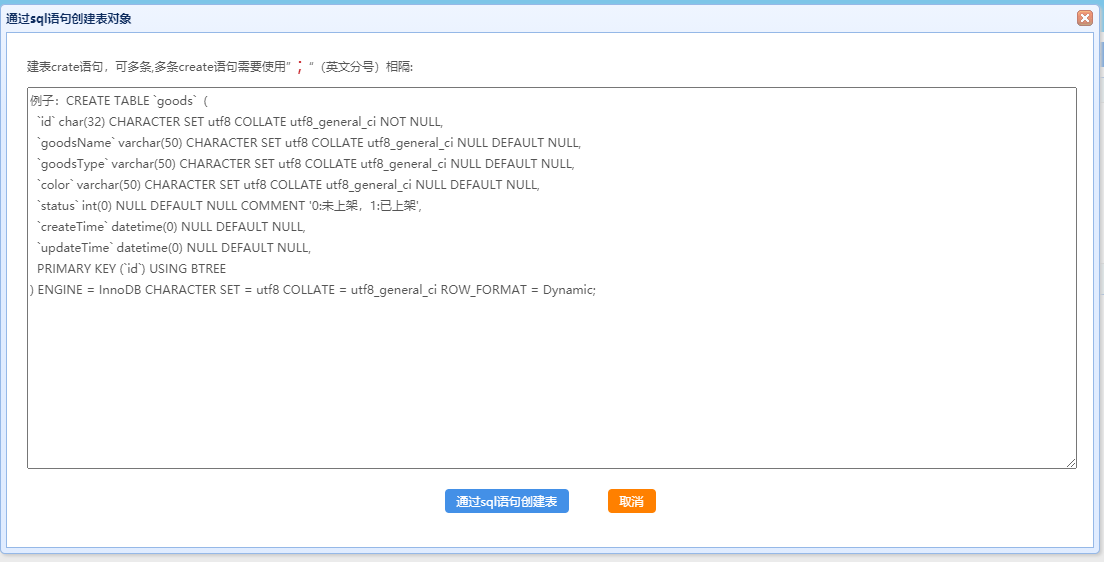 Vuespringboot代码生成器，最简单的代码生成器springbootvue有没有生成工具 Csdn博客 
