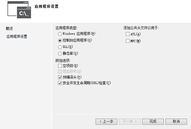 IBM SPSS的Sav文件读/写_修改sav-CSDN博客