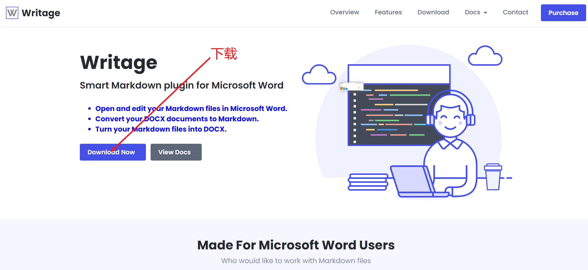 Word转Markdown_word公式转换成markdown-CSDN博客