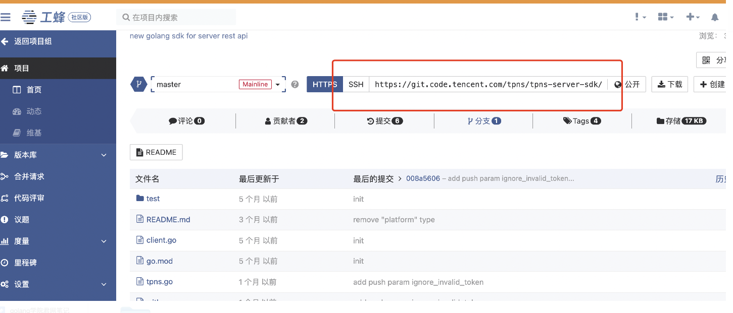 go get 不了，就使用 go.mod中的replace来引入远程包(需要把远程包下载在本地)_go.mod replace-CSDN博客
